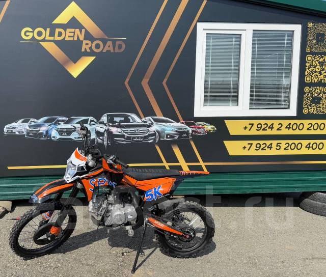 SPR-Motors MiniCross V2 Max, 2024, 190 куб. см. 4х тактный, без пробега ...