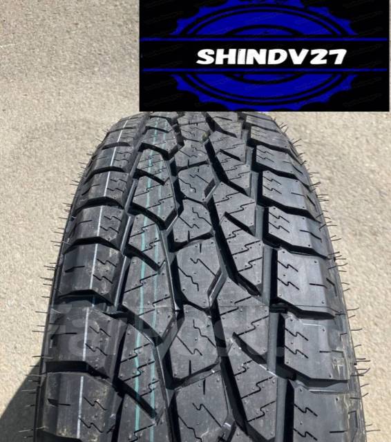 Triangle AgileX AT TR292, 225 70 16, 16", 1 шт, 225 мм, 70 %, радиальный, Грязь AT, до 5 %. Цена ...