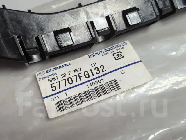 Крепление бампера Subaru Impreza Wrx Sti 10.2007 - 08.2014 57707FG132 ...