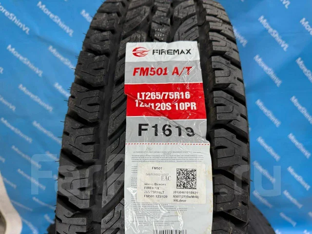 Firemax FM501, 265/75r16, 16", 1 шт, 265 мм, 75 %, радиальный, Грязь AT ...
