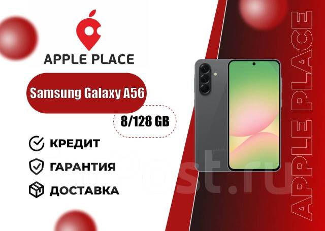 Смартфон Samsung Galaxy A56 8/128 GB Graphite, новый, в наличии. Цена: 33 800₽ во Владивостоке