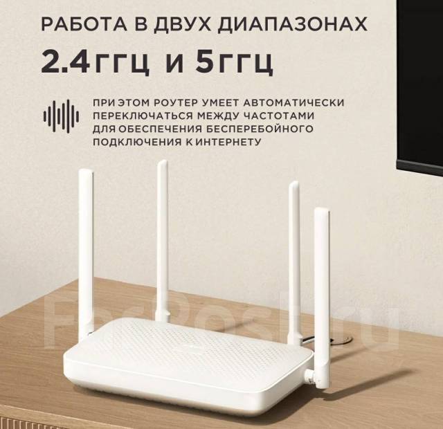 Роутер Xiaomi Mi Wi-Fi Router AX1500 Гарантия, новый, в наличии. Цена ...