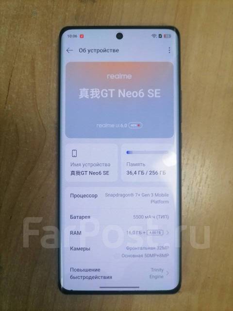 Смартфон Realme GT NEO 6SE 16/256 Гб, моноблок, серый, 3G, 4G LTE, 5G, Dual-SIM, NFC, б/у, в ...