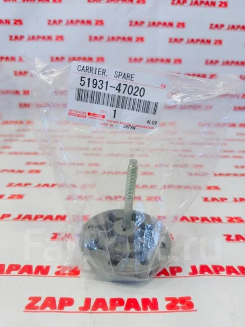 Крепление запасного колеса Toyota 5193147020 купить в Находке по цене ...
