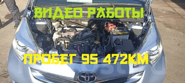 Двигатель 1NZ-FE В Сборе Пробег 95 472км! купить во Владивостоке по цене: 85 000₽ — частное ...