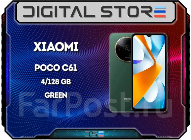 Poco C61 4/128Gb Green! Digital Store, 6.71", моноблок, зеленый, 3G, 4G LTE, NFC, новый, под ...