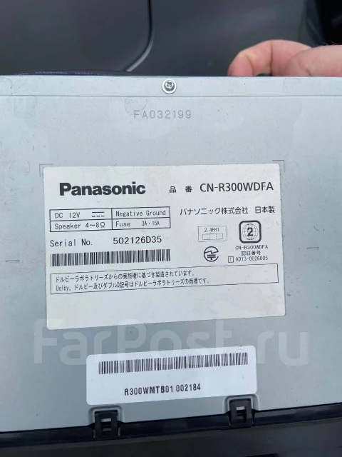 Магнитофон, Panasonic CN-R300WD, 2 DIN — 178x100 мм, б/у, в наличии ...