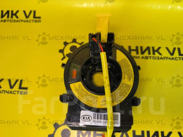 Шлейф подрулевой (93490-0U010) на Hyundai Accent (10- ), Hyundai ...