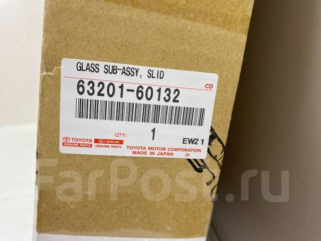 Стекло люка TLC200/TLC Prado 150 63201-60132 купить во Владивостоке по ...