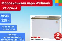 Купить бытовую технику в Хабаровске. Цены, фото!