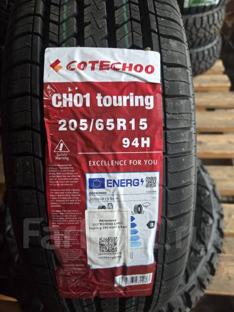Cotechoo CH01 Touring, 205/65R15, 15", 1 шт, 205 мм, 65 %, радиальный, летние, до 5 %. Цена: 18 ...