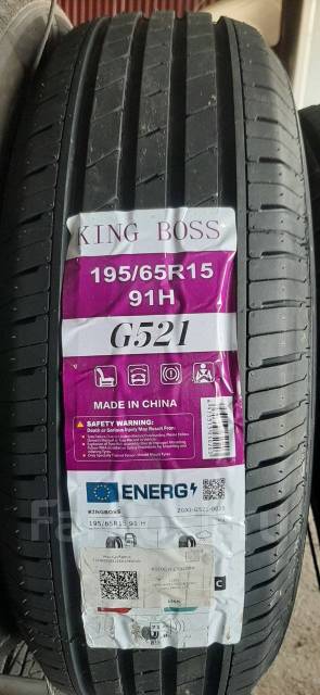 King Boss G521, 195/65R15, 15", 2 шт, 195 мм, 65 %, радиальный, летние ...