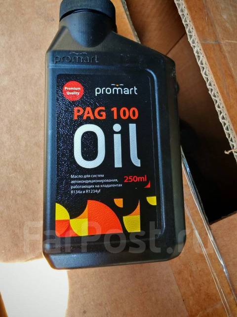Масло синтетическое Promart PAG100(250мл). R134a. R1234yf. Фреон R134a, в наличии. Цена: 700₽ во ...