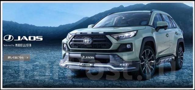 Комплект обвеса Япония Оригинал RAV4 JAOS Modellista 2018-2025 купить во Владивостоке по цене ...