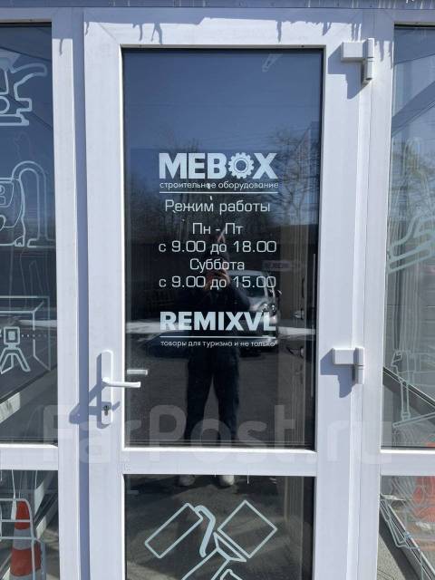 Представитель hangkai в РФ Лодочный мотор 9.9 Enduro 30 лс + Дистанция, 30,00 л.с. S (381 мм ...