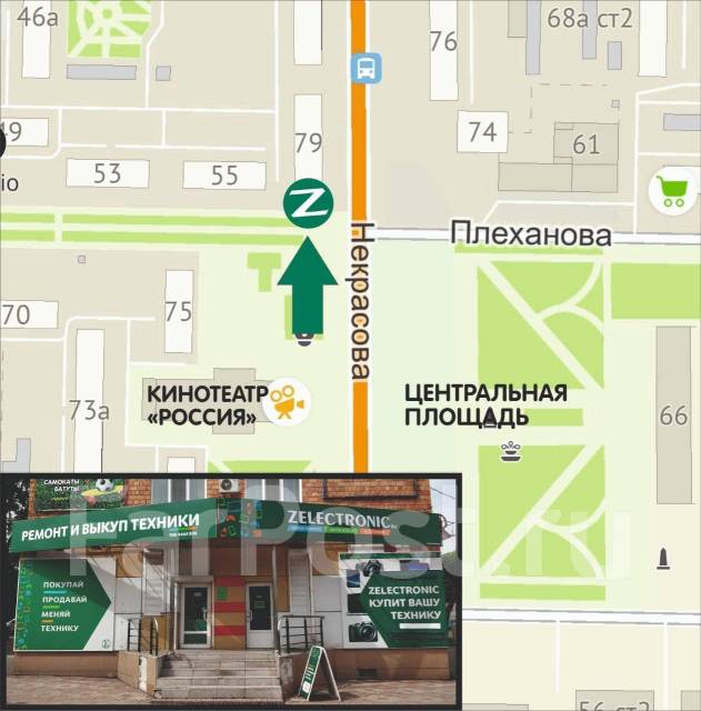 Смартфон Xiaomi Redmi Note 13 [23124RA7EO] (256GB), 6.67", б/у, в ...