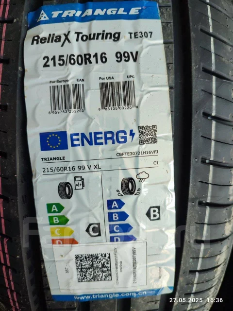 Triangle ReliaX Touring TE307, 215/60R16 99V, 16", 1 шт, 215 мм, 60 % ...