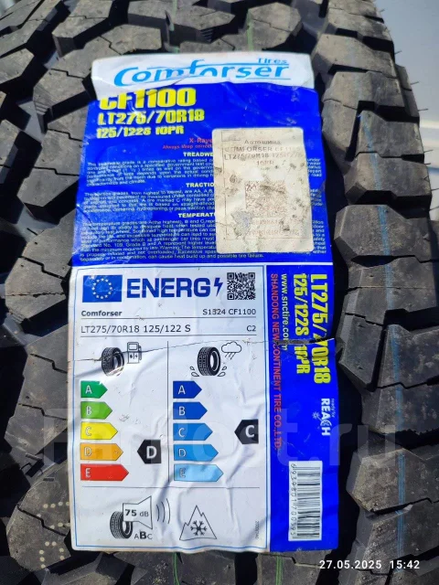 Comforser CF1100, 275/70R18 125/122S, 18", 1 шт, 275 мм, 70 % ...