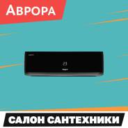 Техника во Владивостоке