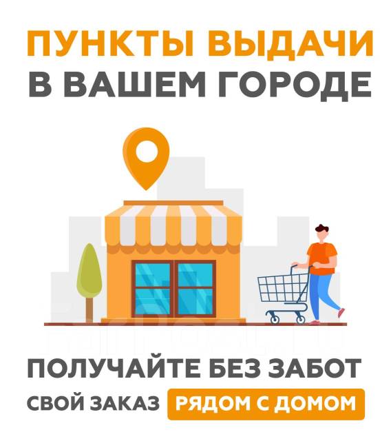 Подушка двигателя правая (гидравлическая) Febest / TM11 Гарантия 24 мес ...