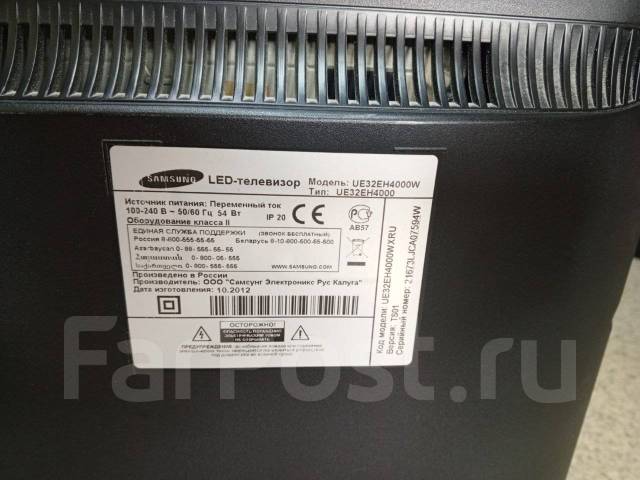 Телевизор 32" Samsung UE32EH4000, цифровой, Тонкая рамка, Гарантия, LED ...