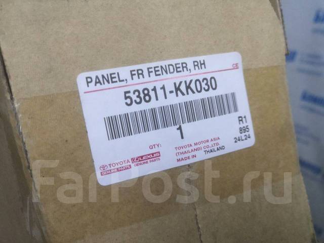 Крыло GUN126L, GUN125L, GUN125R, GUN135L 53811-KK030 перед право Toyota ...