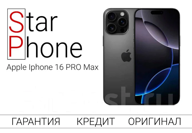 Apple iPhone 16 Pro Max 512 Gb, Black Titanium. Новый, 6.90", моноблок ...