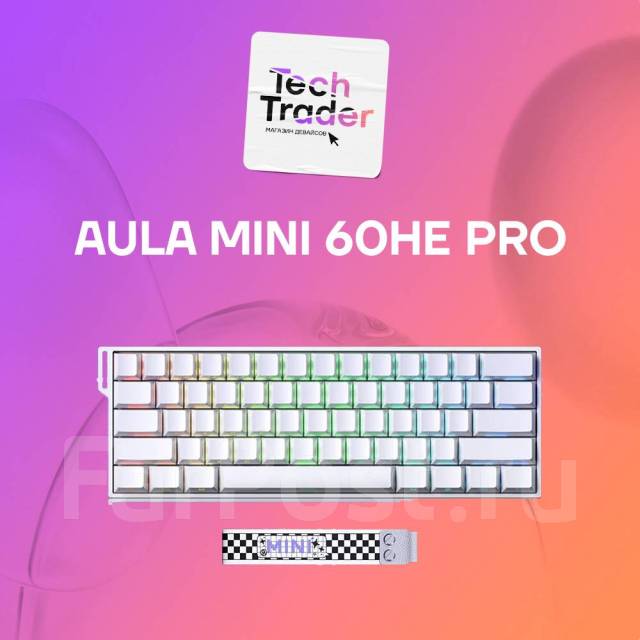 Игровая магнитная клавиатура AULA MINI 60HE PRO, новый, в наличии. Цена ...