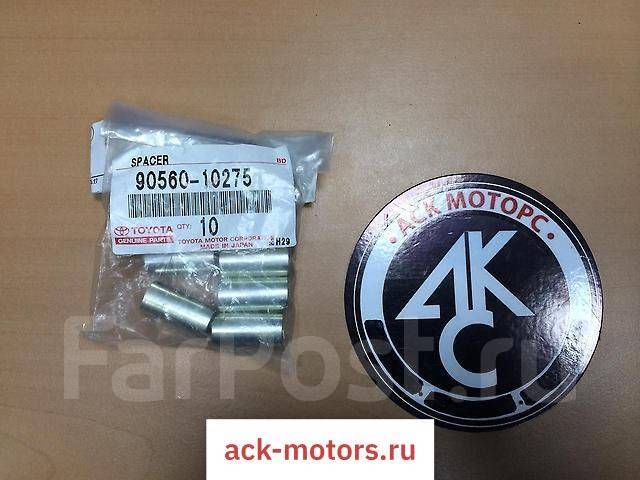 (9146) Втулка линка металлическая Toyota 90560-10275 купить во ...