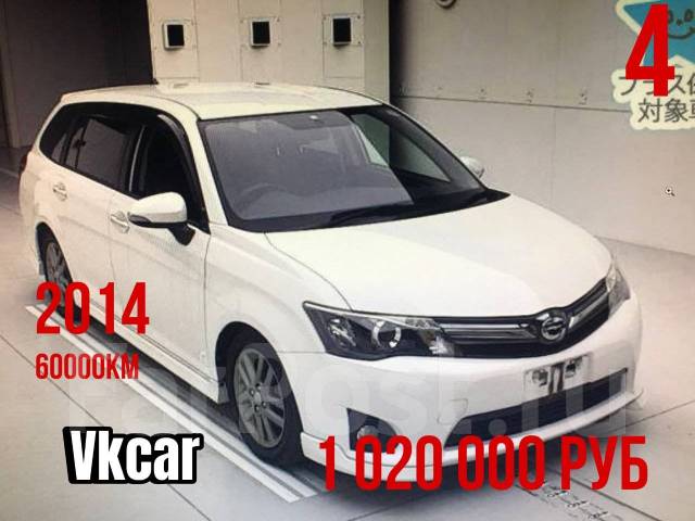 Vkcar! Автомобили с аукционов, и не только! Vkcar во Владивостоке