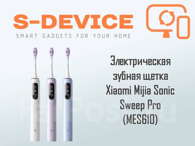 Электрическая зубная щетка Xiaomi Mijia Sonic Sweep Pro (MES610), новый ...