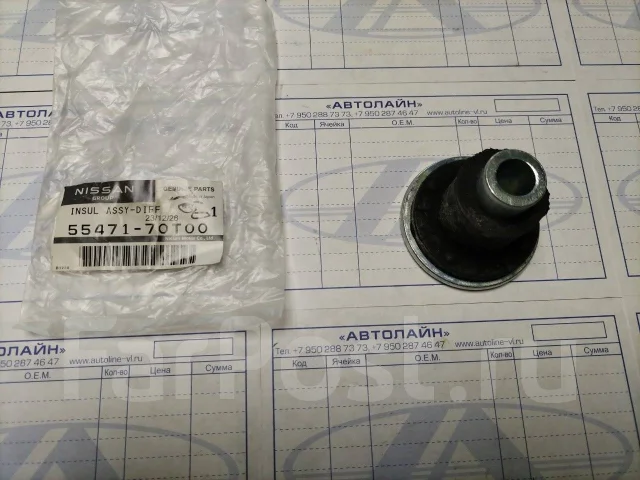 Подушка редуктора Nissan 55471-70T00 купить во Владивостоке по цене: 1 ...