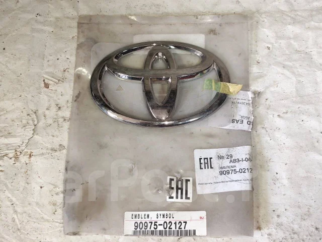 Эмблема Toyota купить во Владивостоке по цене: 1 500₽ — частное ...
