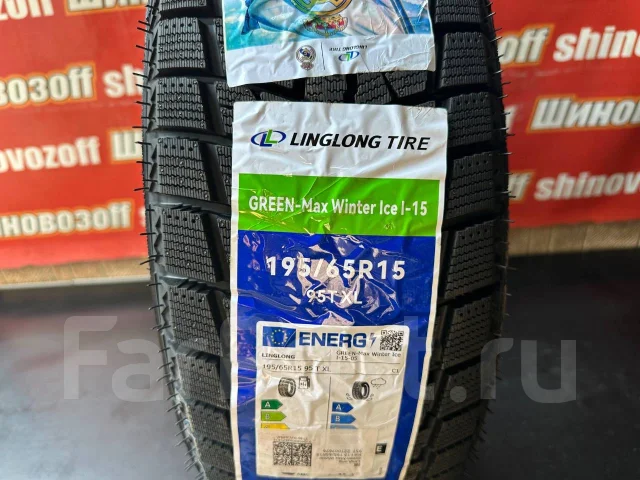 LingLong GREEN-Max Winter Ice I-15, 195/65R15 95T, 15", 4 шт, 195 мм ...