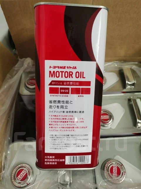 Масло моторное Toyota 0W-20 08880-12205 4л SN GF-5 купить во ...