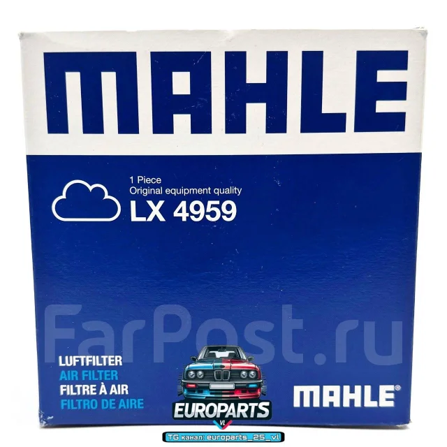 Воздушный фильтр Audi A6 C8, Audi A7. Mahle LX4959, 4K0133844A купить ...