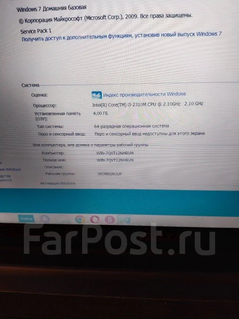 Продам ноутбук Asus K73E 17'3" 2,1гц ОЗУ 4гб диск 225гб ссд 30гб-рабо ...