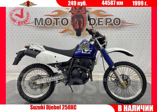 Мотоцикл Suzuki Djebel 250XC, 1999, 249 куб. см. 4х тактный, без ...