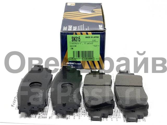 Колодки задние Advics SN315 Toyota Camry #V70; RAV4 #A50; C-HR купить ...
