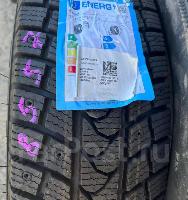 Rotalla SR1, 195 R14C 8PR 106/104Q, 14", 1 шт, 195 мм, 80 %, радиальный ...