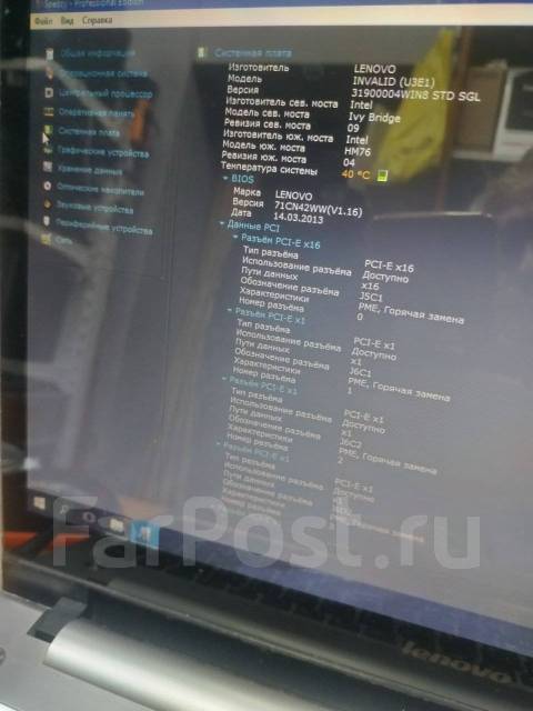 Монитор 19" Samsung 943N выход VGA/D-SUB (1680x1050), Гарантия, ЖК (LCD ...