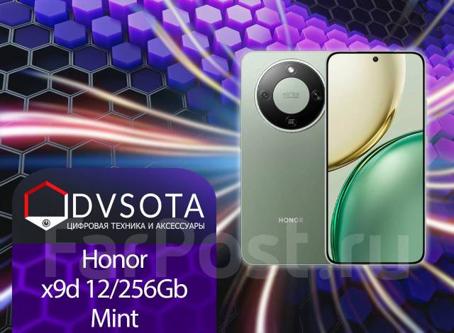 Смартфон Honor X9d 12/256GB Mint! Гарантия Dvsota, 6.79", моноблок ...