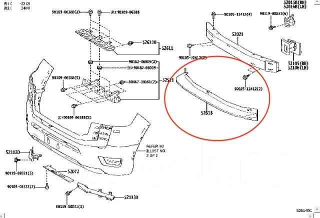 Абсорбер Бампера Toyota LAND Cruiser 300 LC300 52618-60060 купить во ...