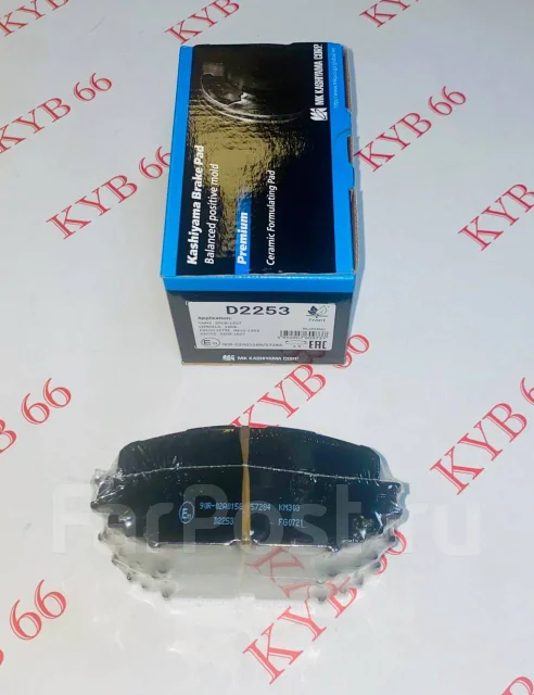 Тормозные колодки передние Toyota VITZ D2253 Kashiyama Япония купить во ...