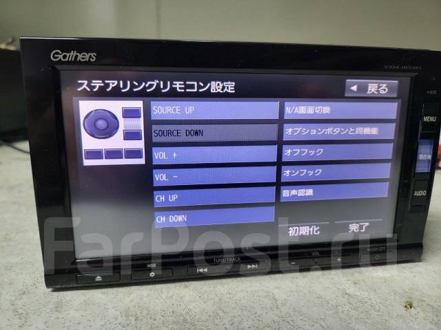 Gathers VXM-185VFI. Apple CarPlay.usb. Bluetooth, 2 DIN — 178x100 мм, б/у, в наличии. Цена: 10 ...