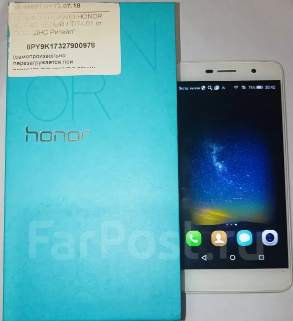Смартфон Honor 4C Pro 5" 16Gb White, 16 гб, белый, б/у, в наличии. Цена ...