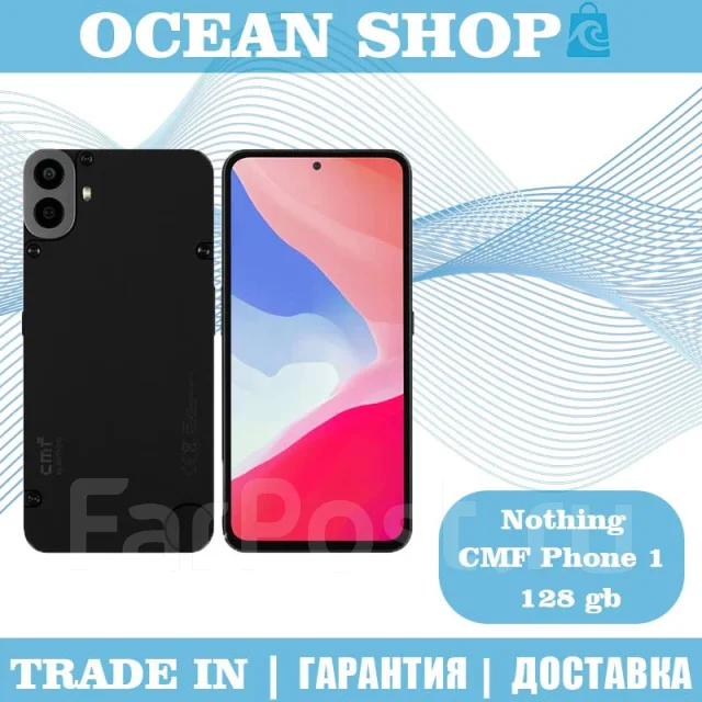 Смартфон Nothing CMF Phone (A015) 8/128гб Черный, моноблок, 3G, 4G LTE ...