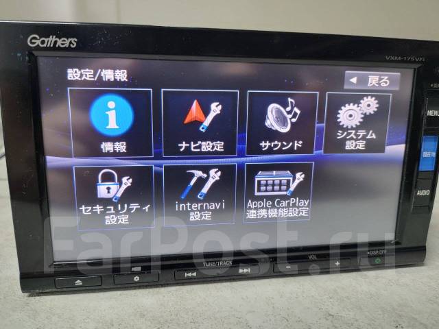 Gathers VXM-175VFI. Apple CarPlay.usb. Bluetooth, 2 DIN — 178x100 мм, б/у, в наличии. Цена: 9 ...