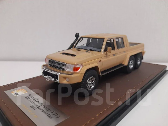 Toyota Land Cruiser FJ79 Southern Scorpion 6x6 1/43 GLM, б/у, в наличии ...
