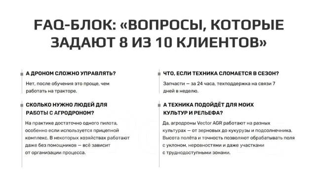 БПЛА тяжелый агродрон Vector AGR HD580 опрыскиватель, с камерой, новый ...